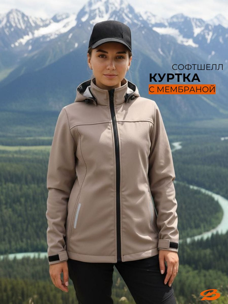 Куртка Biser, женская, Россия, softshell, российская, 52 размер, с ...