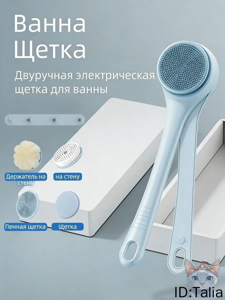 Каталог Talia – интернет-магазин Talia на OZON