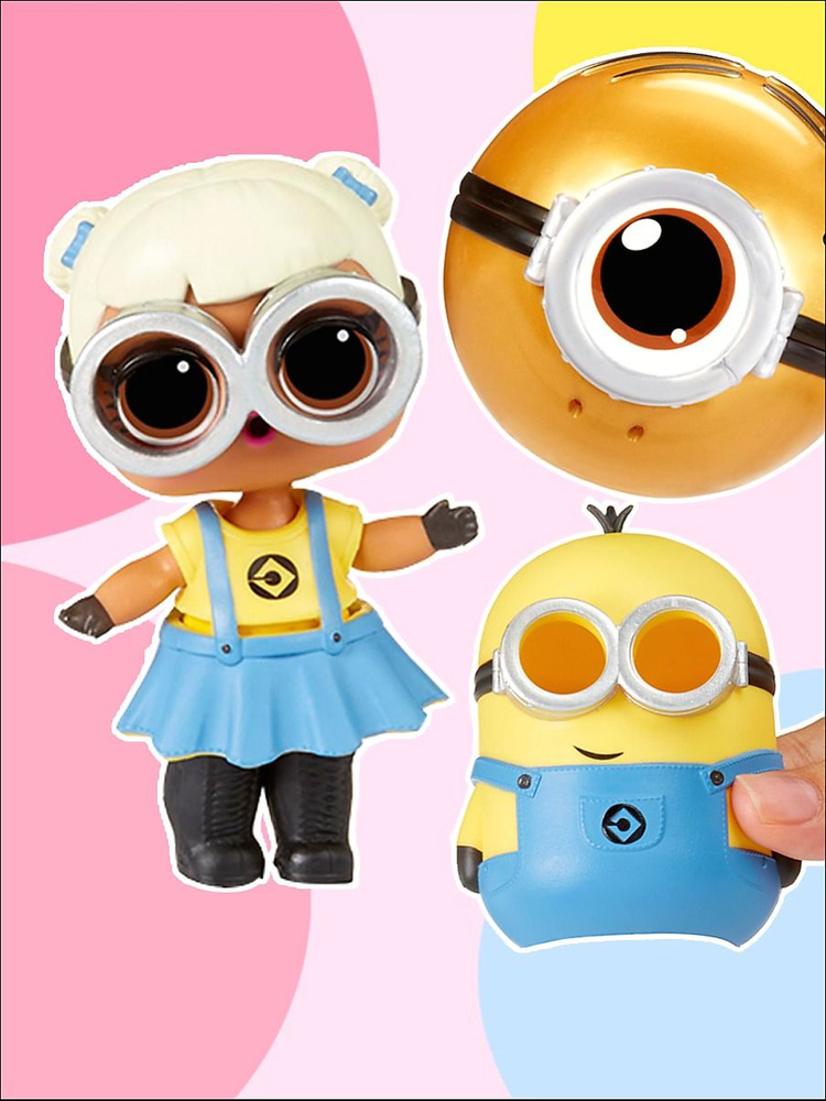 LOL Minions Series Сюрприз Кукла соответствующим костюмом,Случайная ...