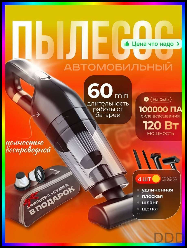 zhang yanbing3 – официальный интернет-магазин на OZON, каталог товаров ...