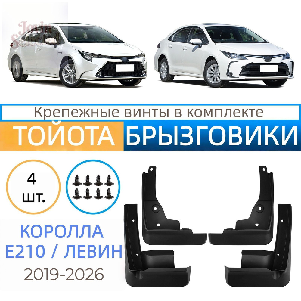Jovin Selected – официальный интернет-магазин на OZON, каталог товаров ...