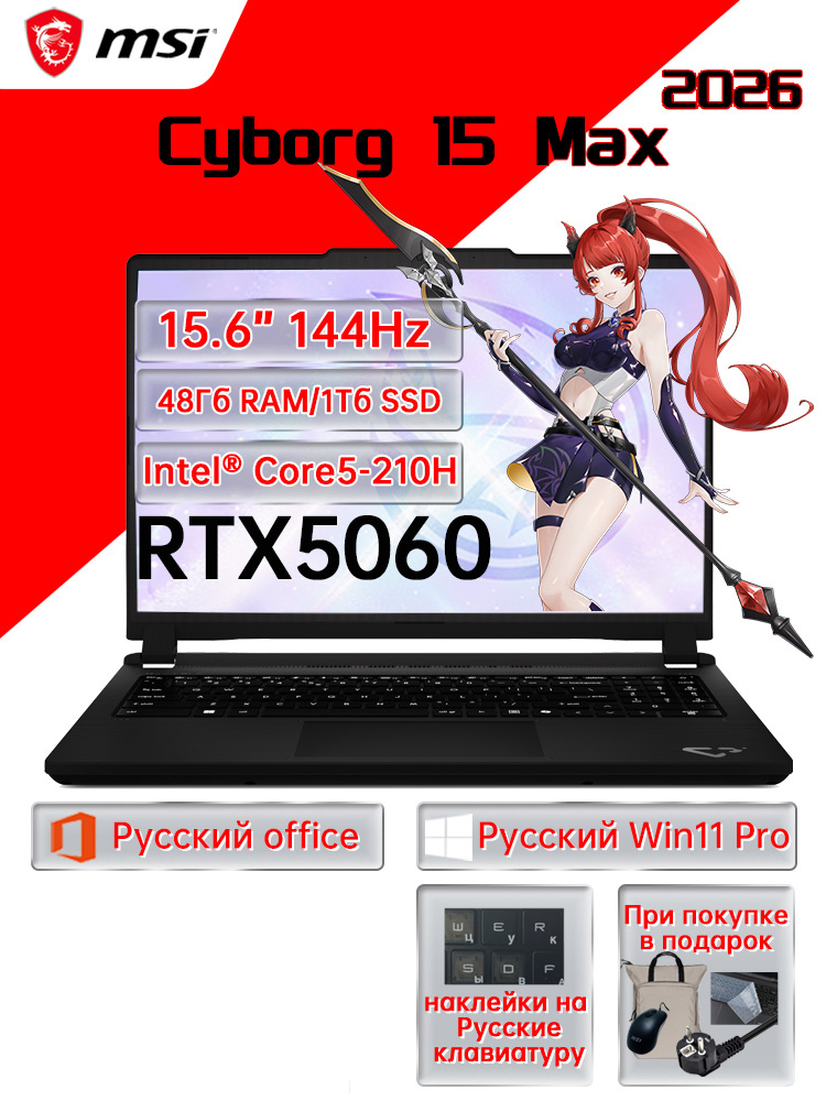 Игровой ноутбук MSI, 15.6, Crosshair 16 HX D14VFKG-081CN, Intel Core 5 ...
