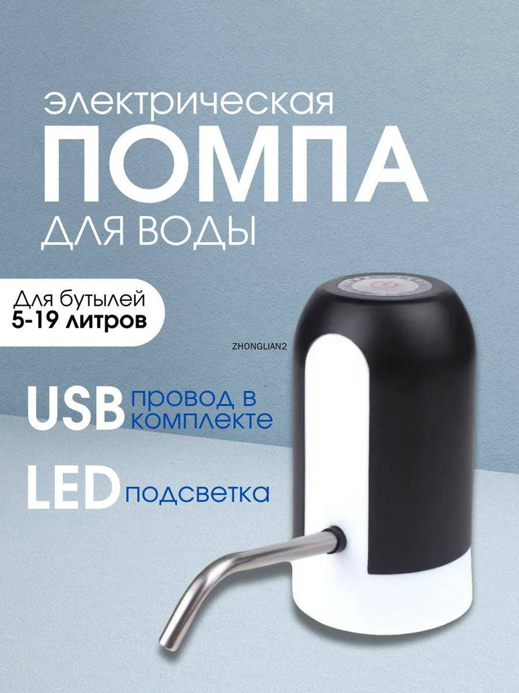 Кулер для воды mzm-20260616191628114 купить на OZON по низкой цене ...