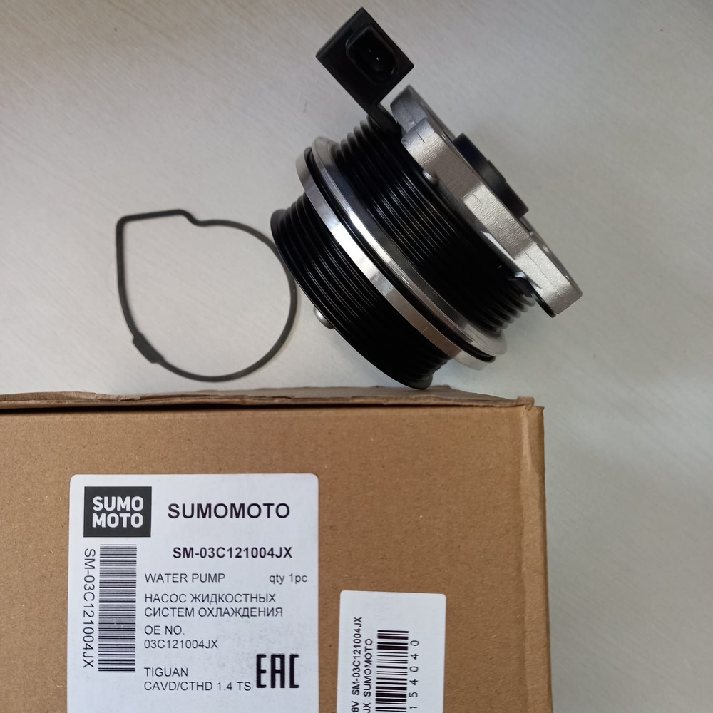 Водяной насос ( помпа ) Sumomoto SM-03C121004JX Volkswagen TIGUAN CAVD ...