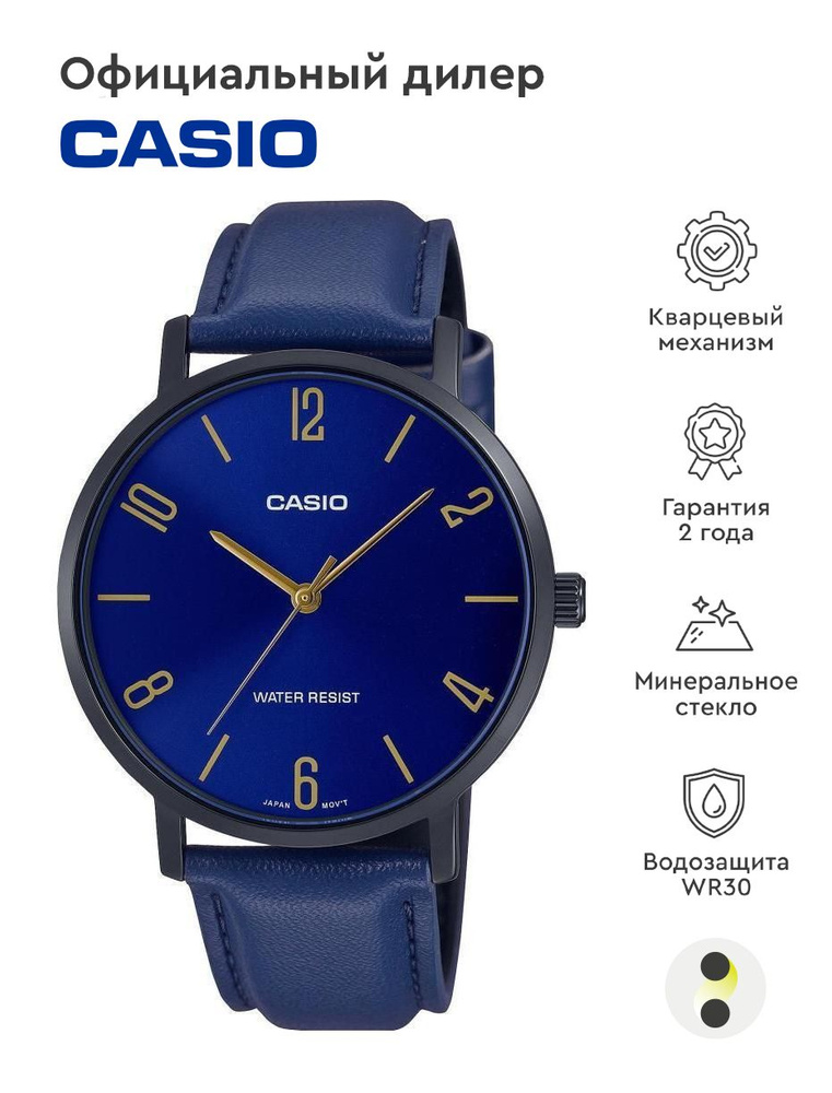 Мужские наручные часы Casio Collection Mtp Vt01bl 2b купить с доставкой по выгодным ценам в