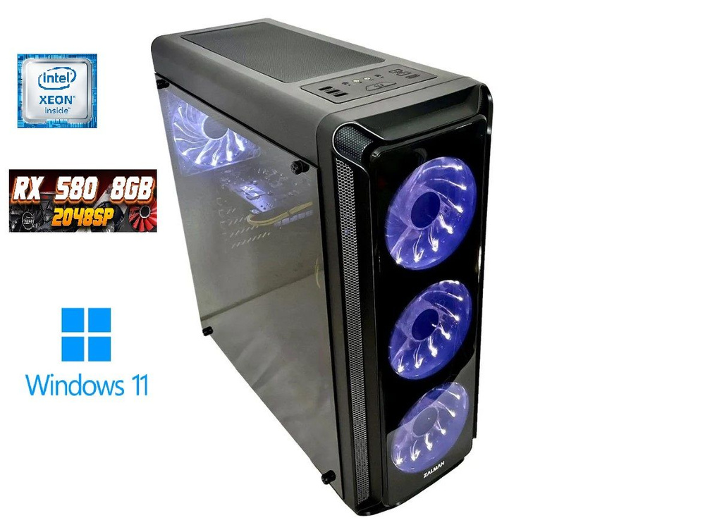 Купить компьютер Intel Xeon 2689 + RX580 8Gb + 32Gb RAM + SSD 512Gb ...