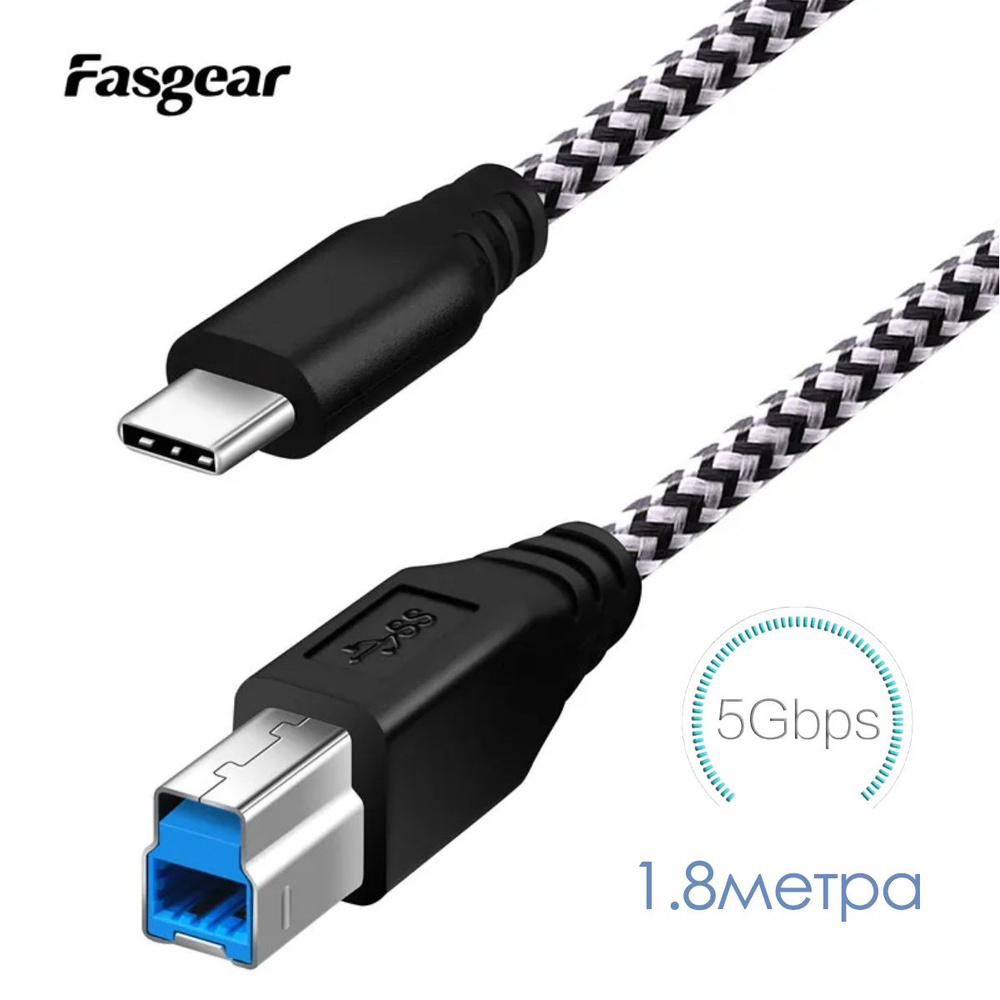 Кабель Fasgear кабель Type-C к USB-B 3.0 для принтера, сканера, факс ...