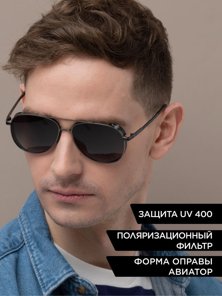 Matrix Polarized Очки солнцезащитные - купить с доставкой по выгодным ...