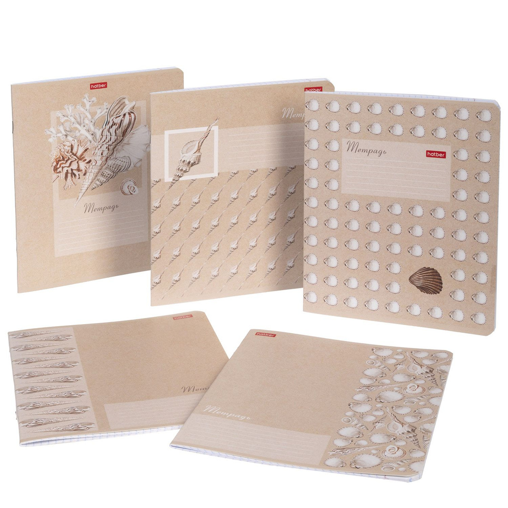 Тетрадь Hatber 18 листов, формата А5, в клетку, на скобе, 10 штук/5 дизайнов -Жемчужные ракушки ...