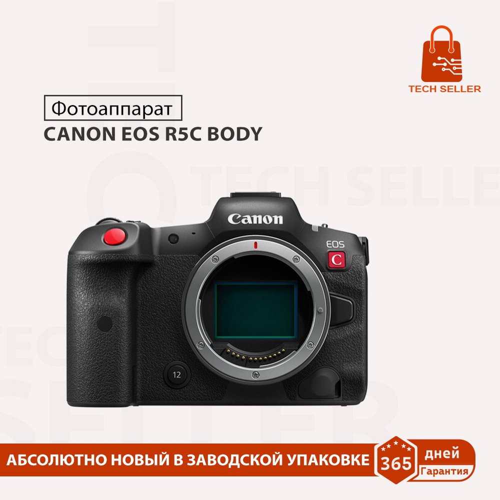 Беззеркальный фотоаппарат Canon Фотоаппарат EOS R5C BODY - купить по низкой цене в интернет ...