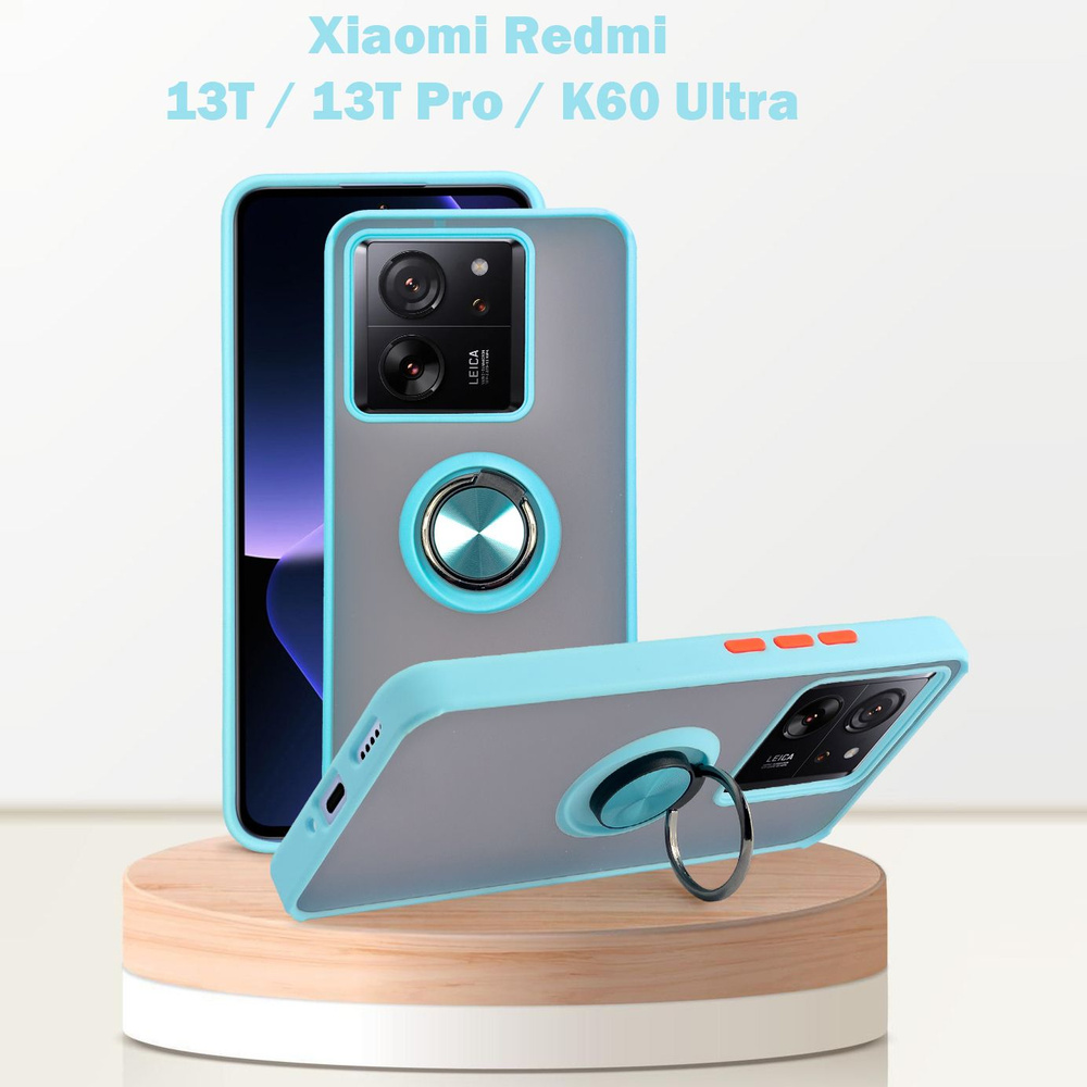 Чехол для Xiaomi 13T / 13T Pro / Redmi K60 Ultra, с кольцом, подставка, голубой купить на OZON ...