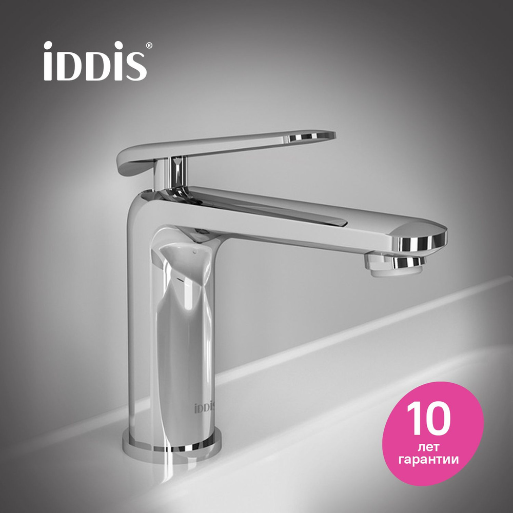 Смеситель IDDIS for Ozon для раковины в ванную BULSB00i01 Латунь ...
