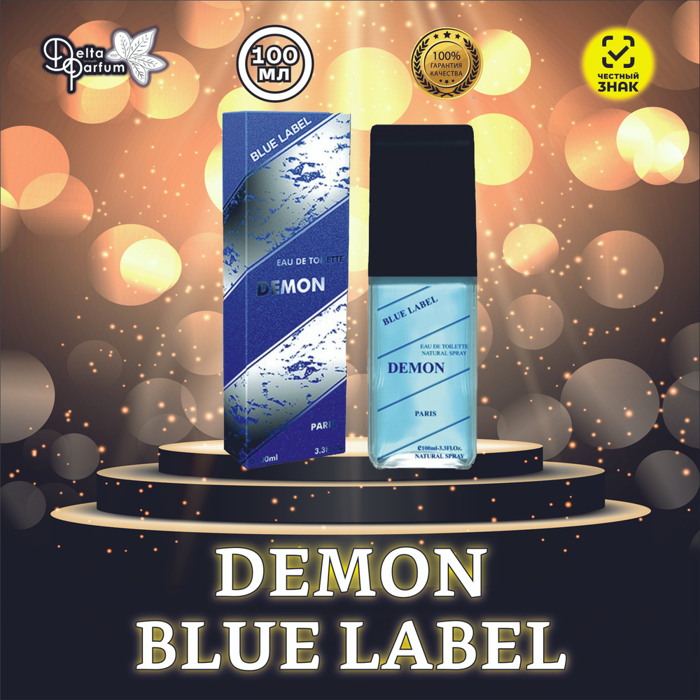 Demon BLUE LABEL_Blue Label_117205 Туалетная вода 100 мл (707280553)