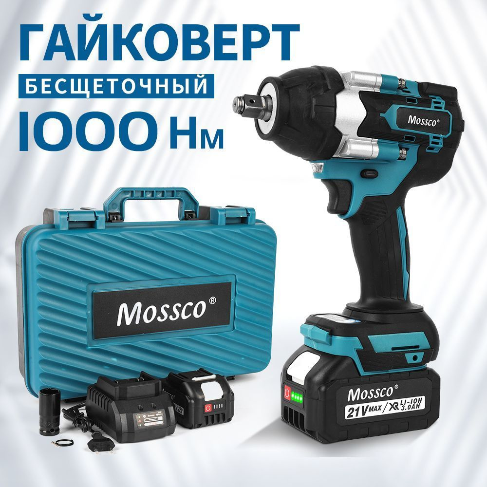 Гайковерт аккумуляторный ударный бесщеточный 21В 1000Нм 2акб 6.0Ач ...