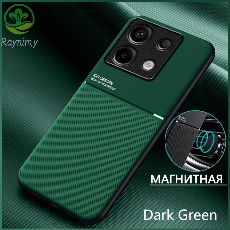 Чехол на Poco x6 5g / Redmi note 13 pro / поко х6 / редми нот 13 про ...