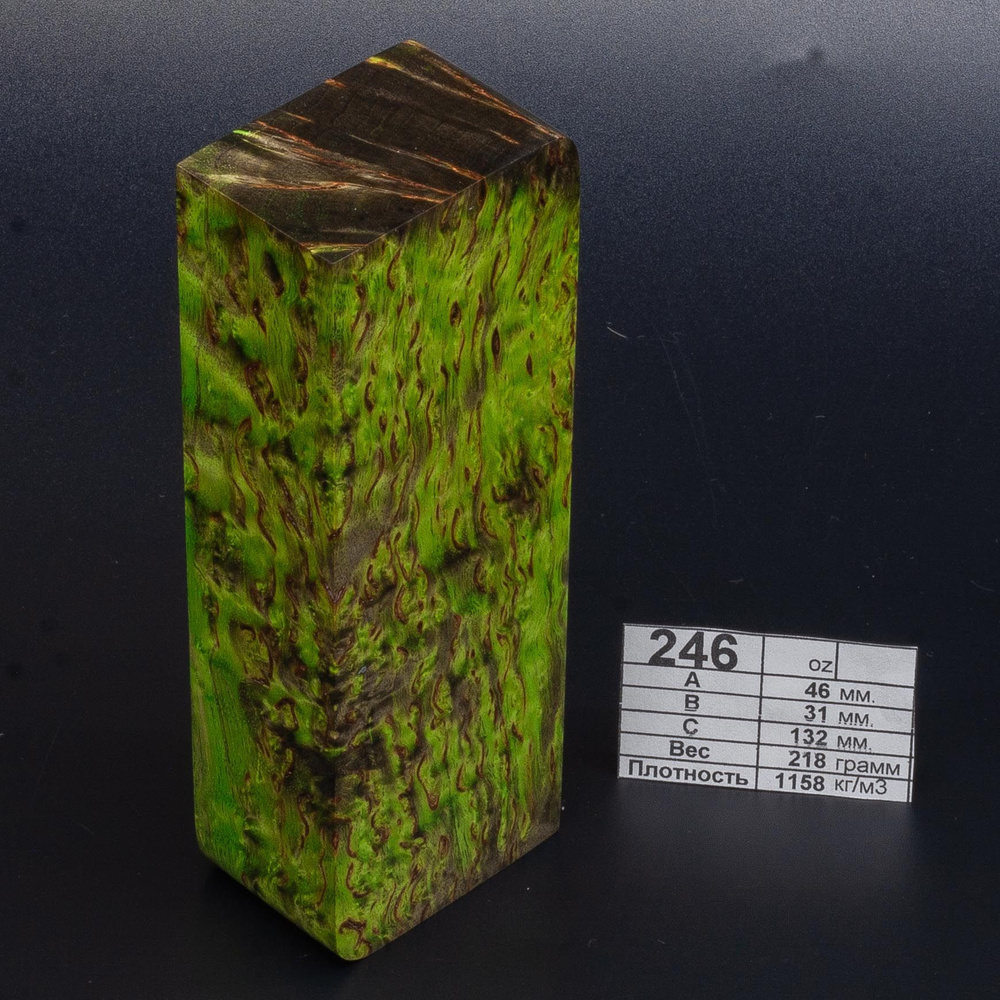 Карельская береза, ярко-кислотный цвет + черный. Стабилизированная ...