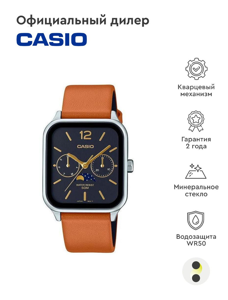 Мужские наручные часы Casio Collection Mtp M305l 1a купить с доставкой по выгодным ценам в