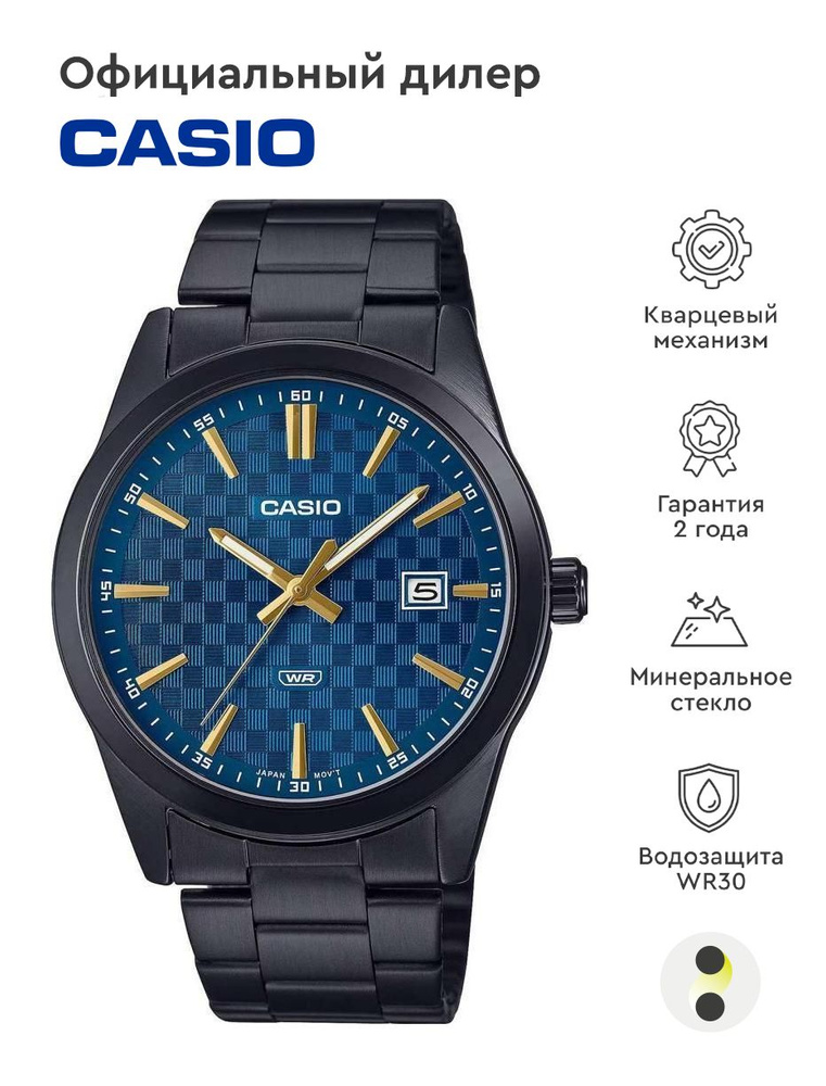 Мужские наручные часы Casio Collection Mtp Vd03b 2a купить с доставкой по выгодным ценам в