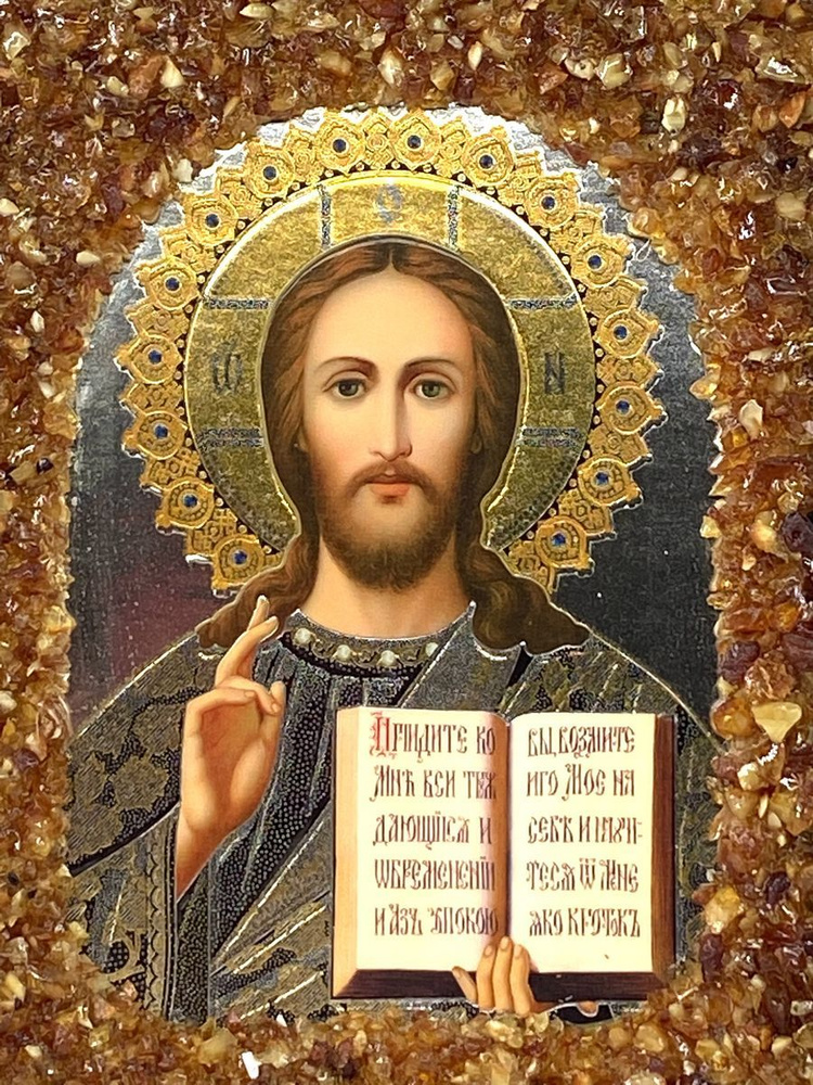 Икона Господь Вседержитель, Спаситель Иисус Христос - купить по низким ...
