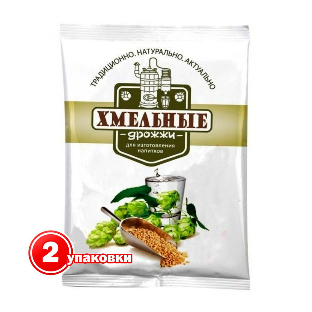 Дрожжи сухие "Хмельные" для изготовления напитков 100 г, 2 упаковки ...