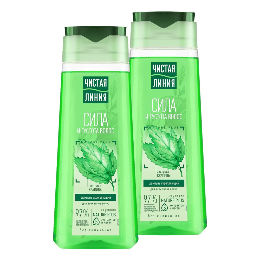 Чистая Линия Шампунь для волос, 500 мл - купить с доставкой по выгодным ...