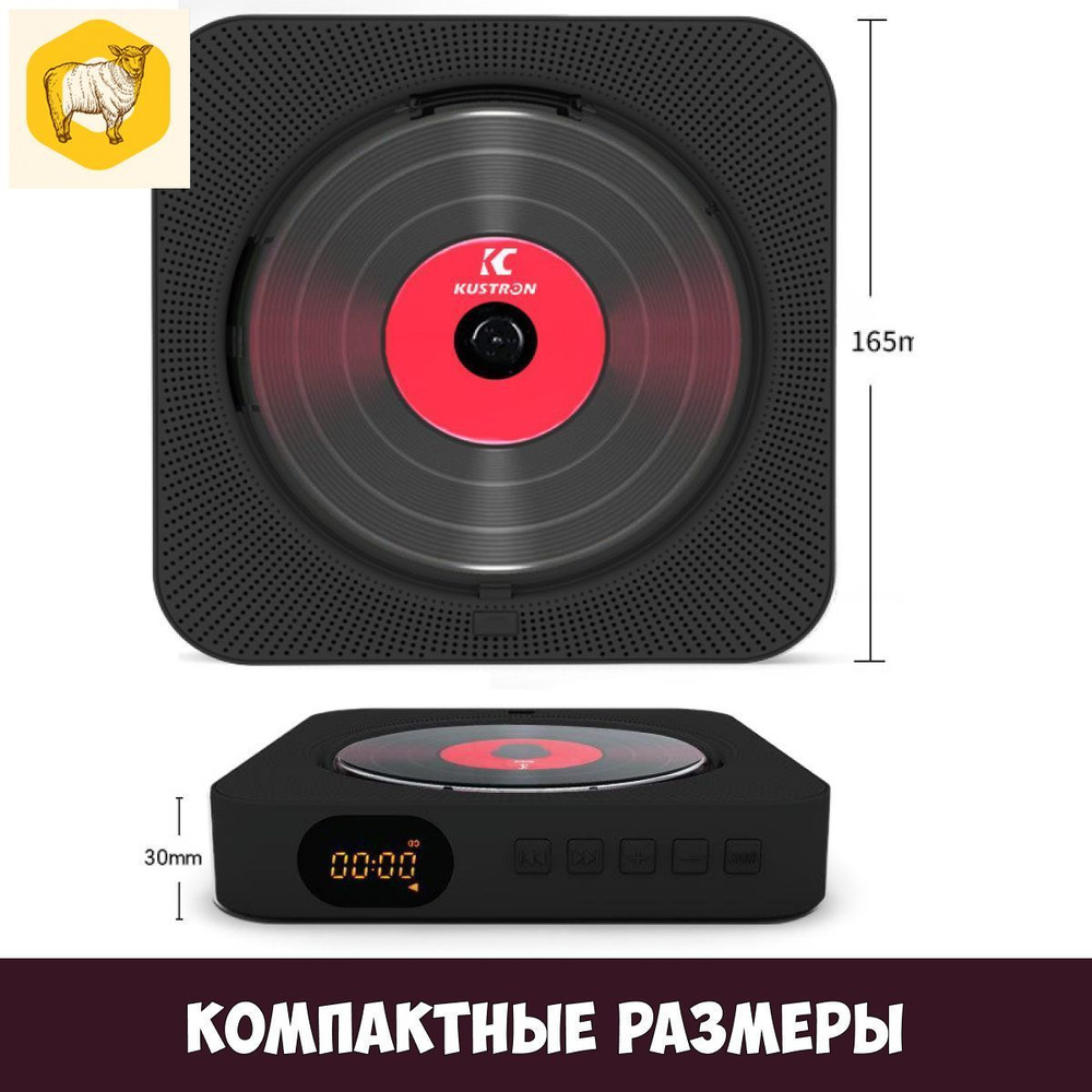 CD проигрыватель с дисплеем, Bluetooth, пультом управления. Плеер с ...