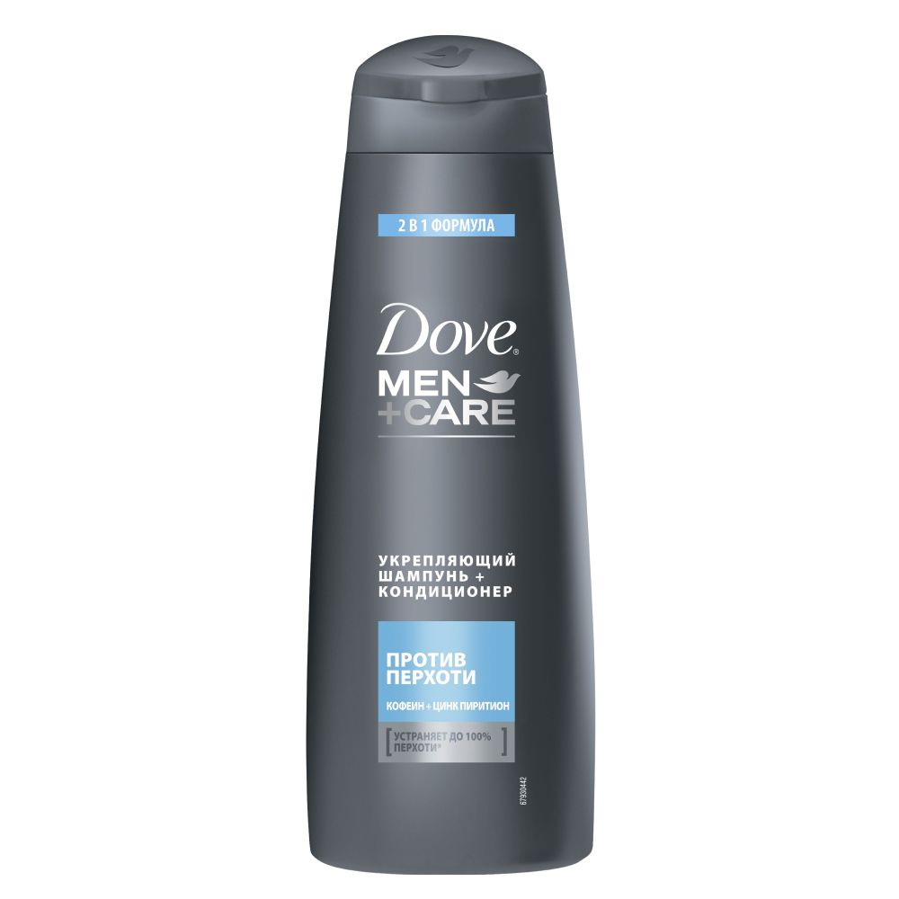 Шампунь-кондиционер Dove Men Care 2 в 1 Против перхоти для всех типов ...