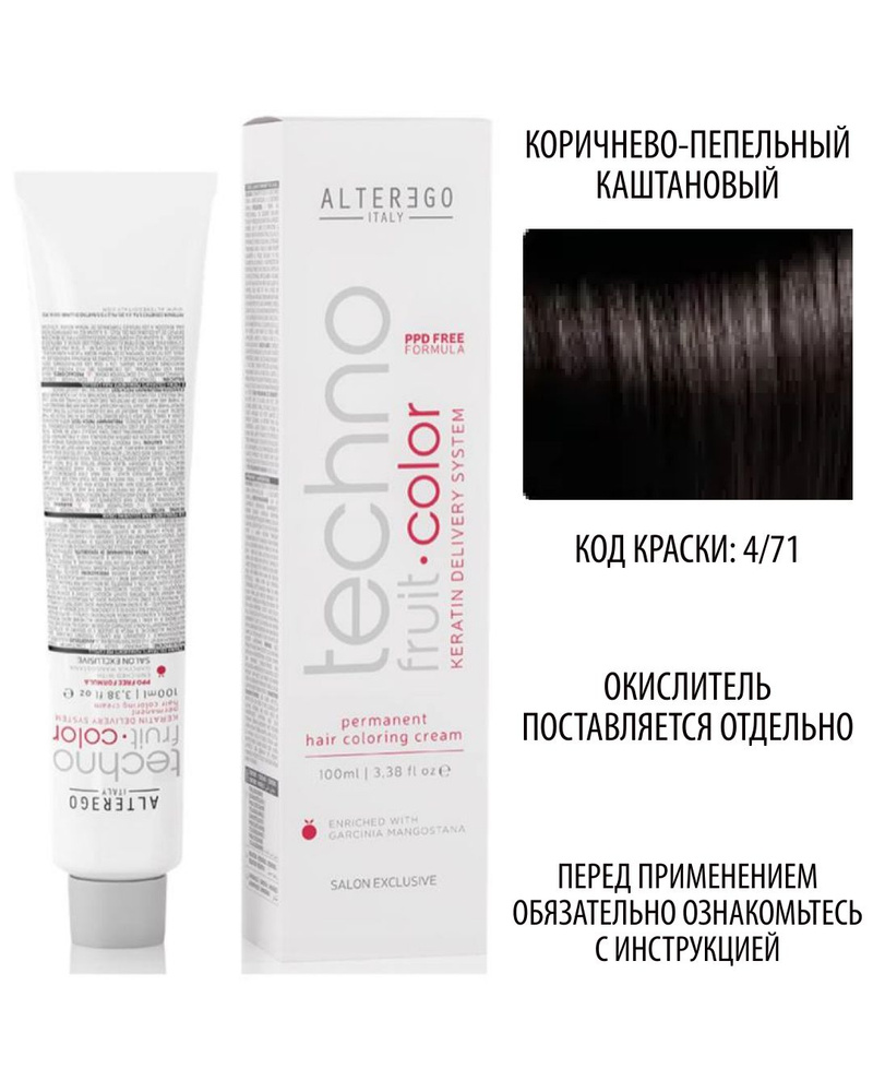 ALTEREGO Краска для волос, 100 мл - купить с доставкой по выгодным ...