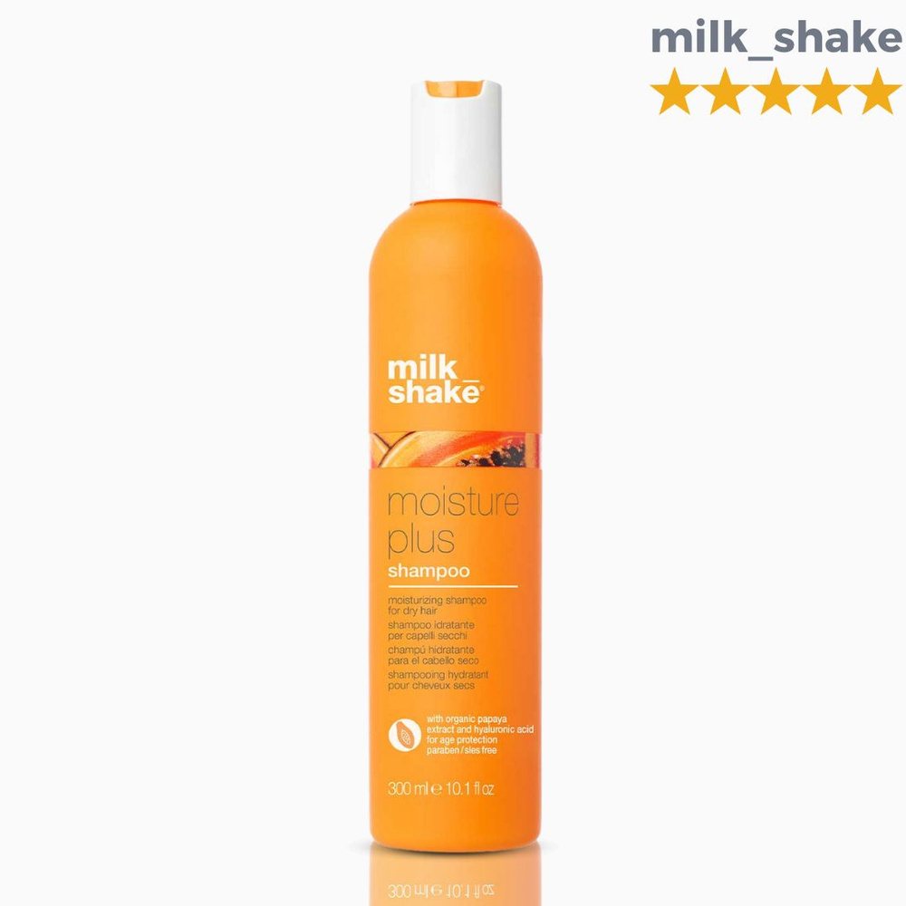 Milk Shake Шампунь для волос, 300 мл - купить с доставкой по выгодным ...