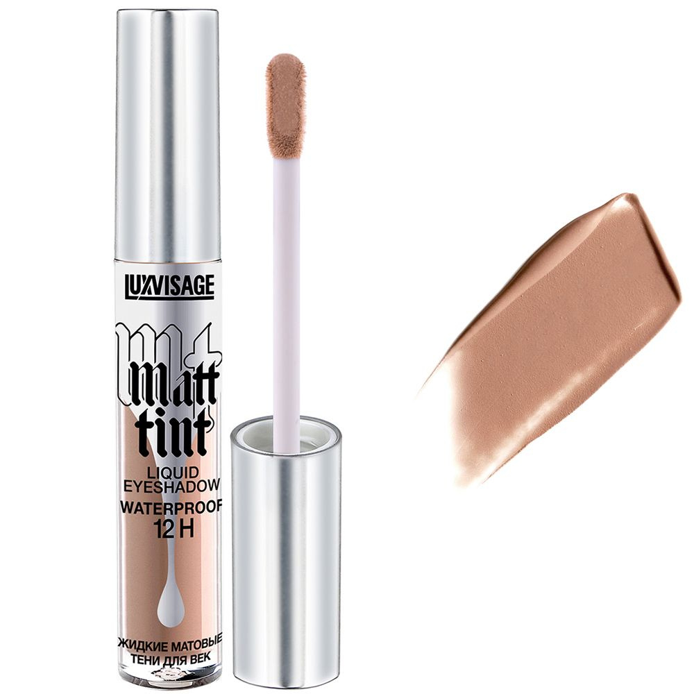 LuxVisage Тени для век жидкие матовые Matt Tint Waterproof 12H тон 103 ...