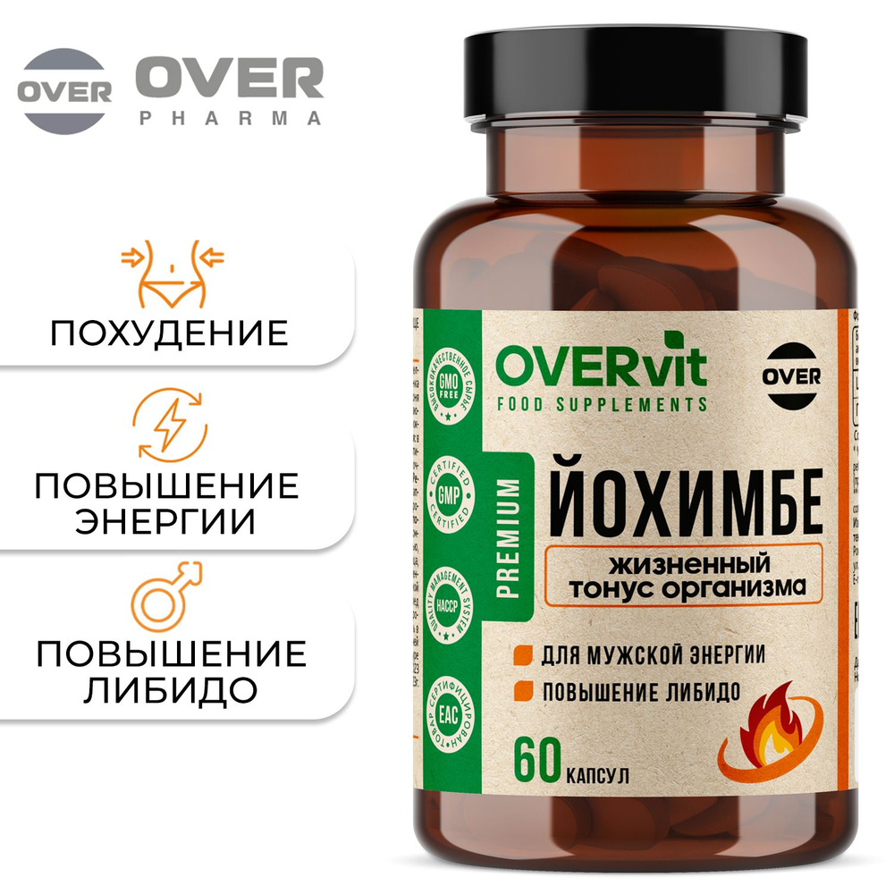 Йохимбе + женьшень + цинк, витамины для мужчин, для мужской энергии ...