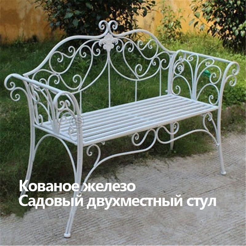 Садовый стул, Металлх46 см - купить с доставкой по выгодным ценам в ...