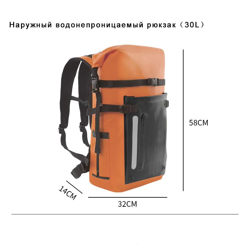 Открытый рюкзак, водонепроницаемый, с разделением сухого и мокрого,30L ...
