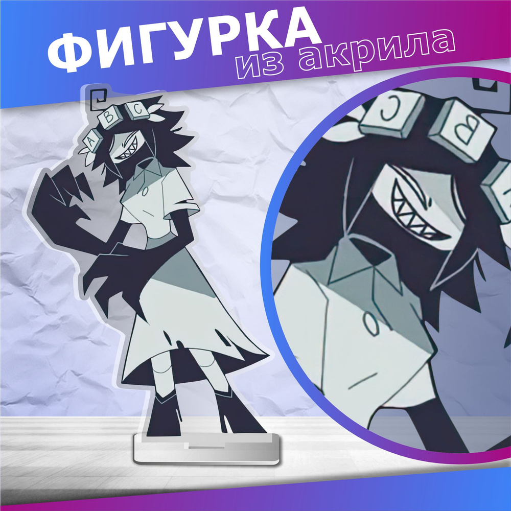 Акриловая фигурка Fundamental paper education Miss thavel - купить с ...