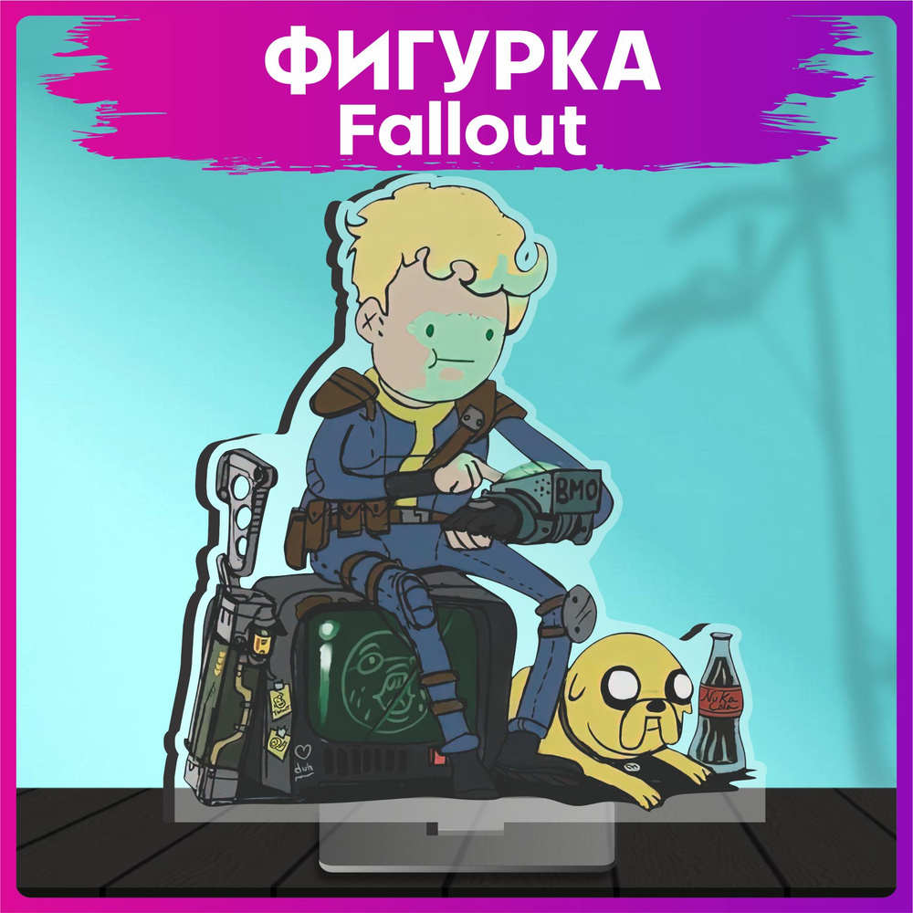 Акриловая фигурка по игре Fallout x Adventure time статуэтка - купить с ...