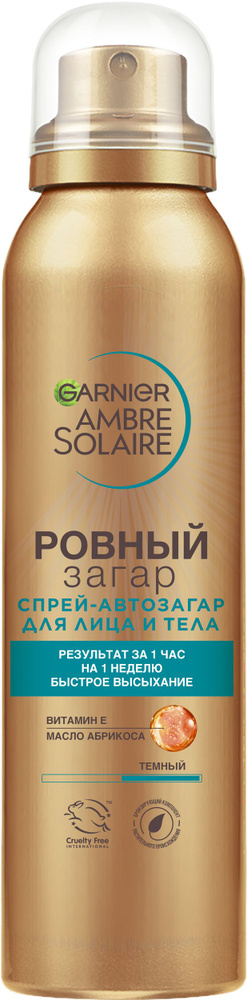 Garnier Сухой спрей - автозагар для тела Ambre Solaire, Ровный загар ...