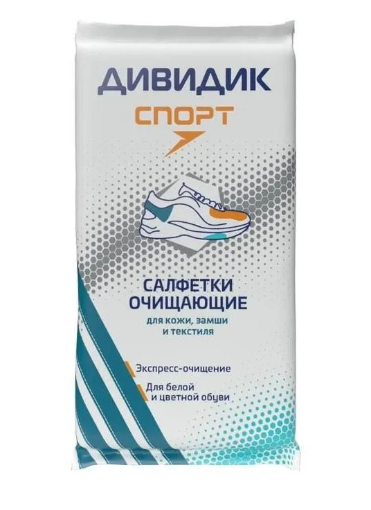ДивиДик Очищающие салфетки Для обуви - купить с доставкой по выгодным ...
