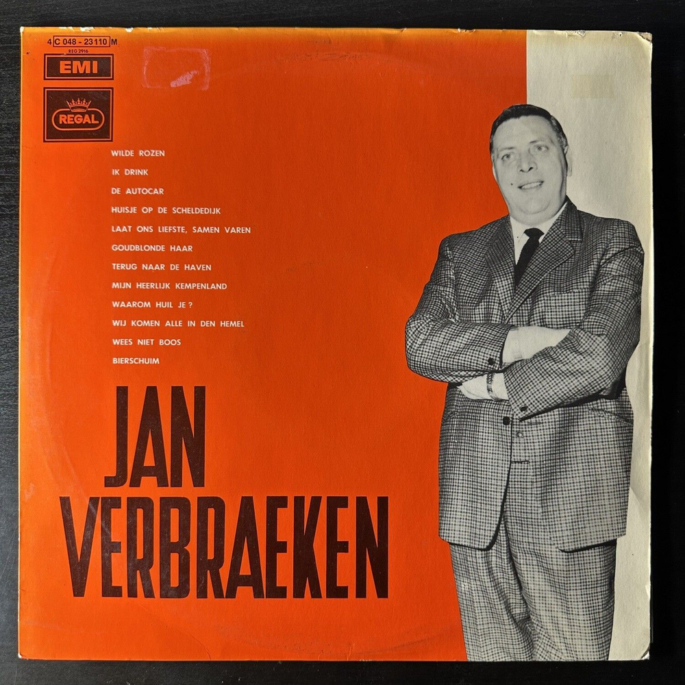Виниловая пластинка Jan Verbraeken Jan Verbraeken (Бельгия) - купить с ...