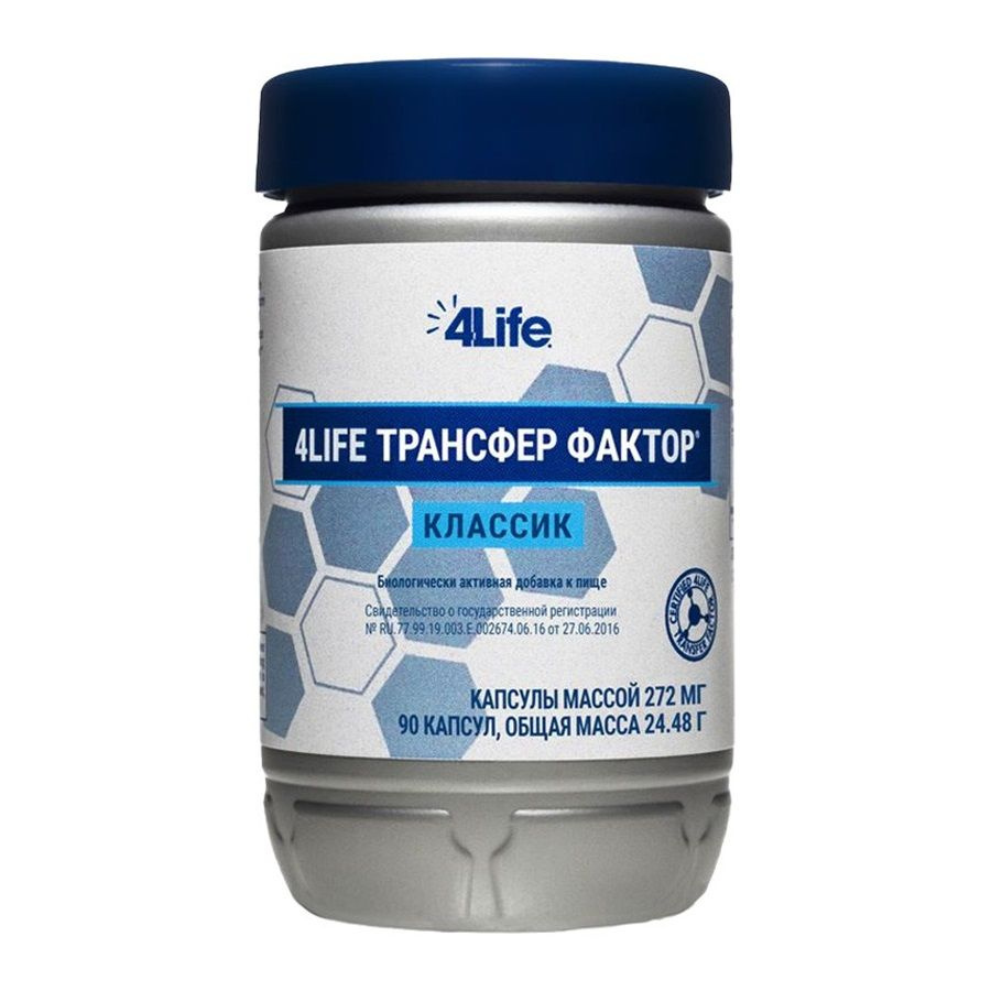 4Life Трансфер Фактор Классик" ("4Life Transfer Factor Classic ...