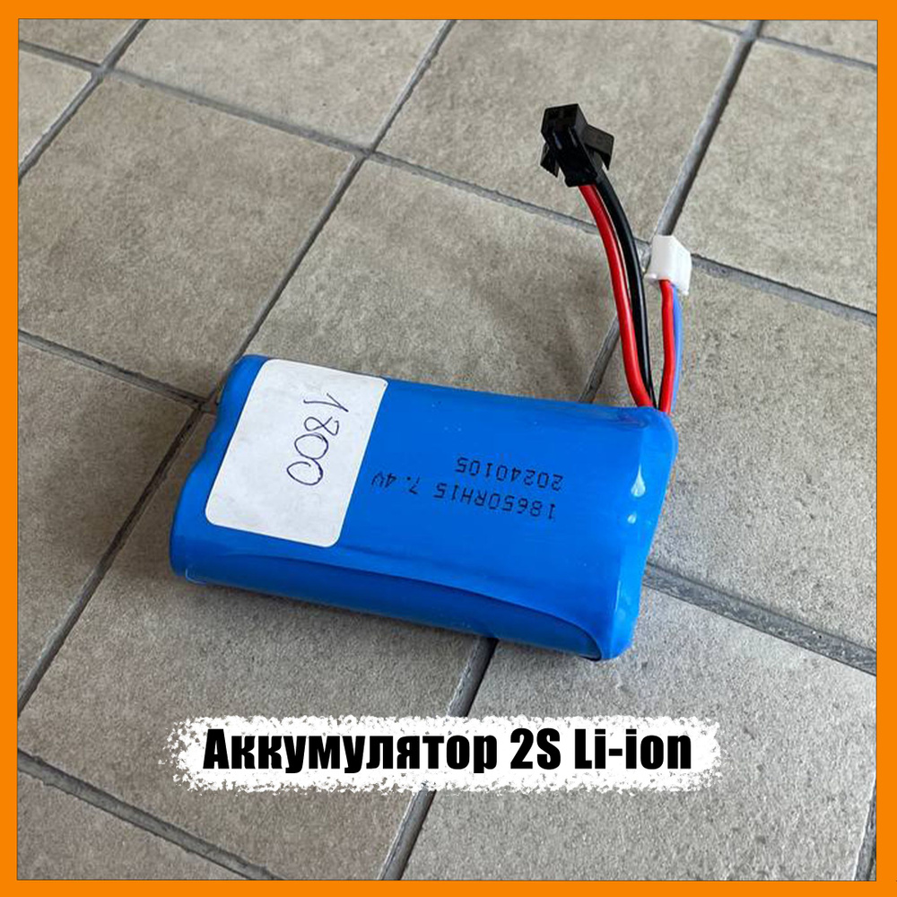 Аккумулятор Li-ion 2S 7,4В 1800mAh, разъем YP (2 контакта) для WPL ...