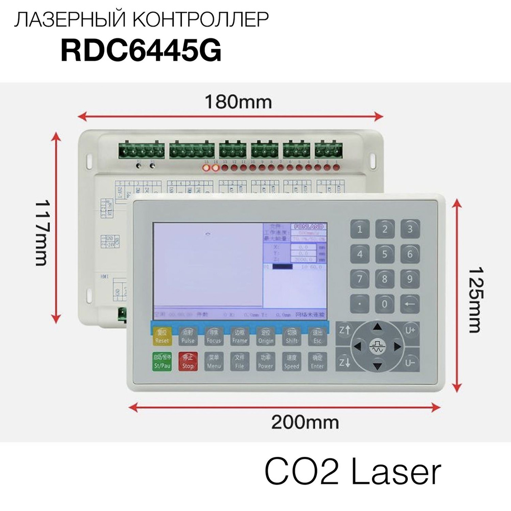 Контроллер RDC6445G для лазерного станка и резки CO2 Laser Controller ...