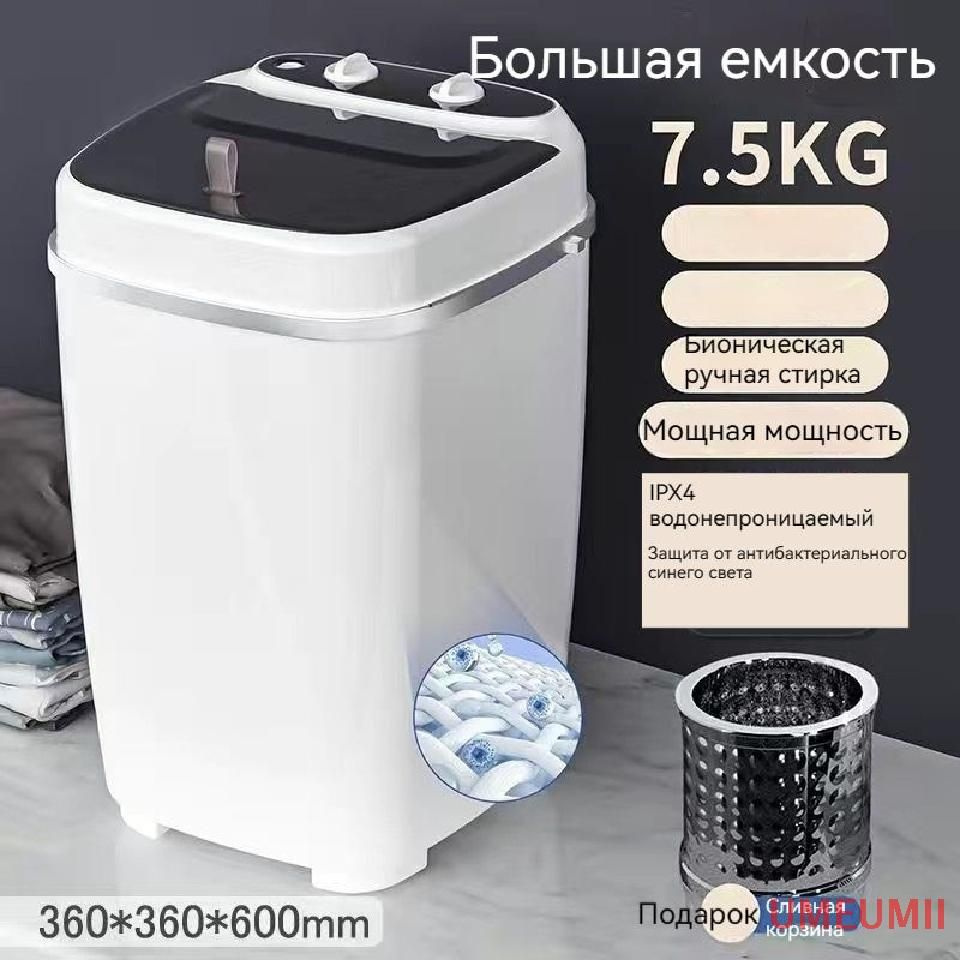 стиральная машина,Мини-стиральная машина, Высокая производительность ...