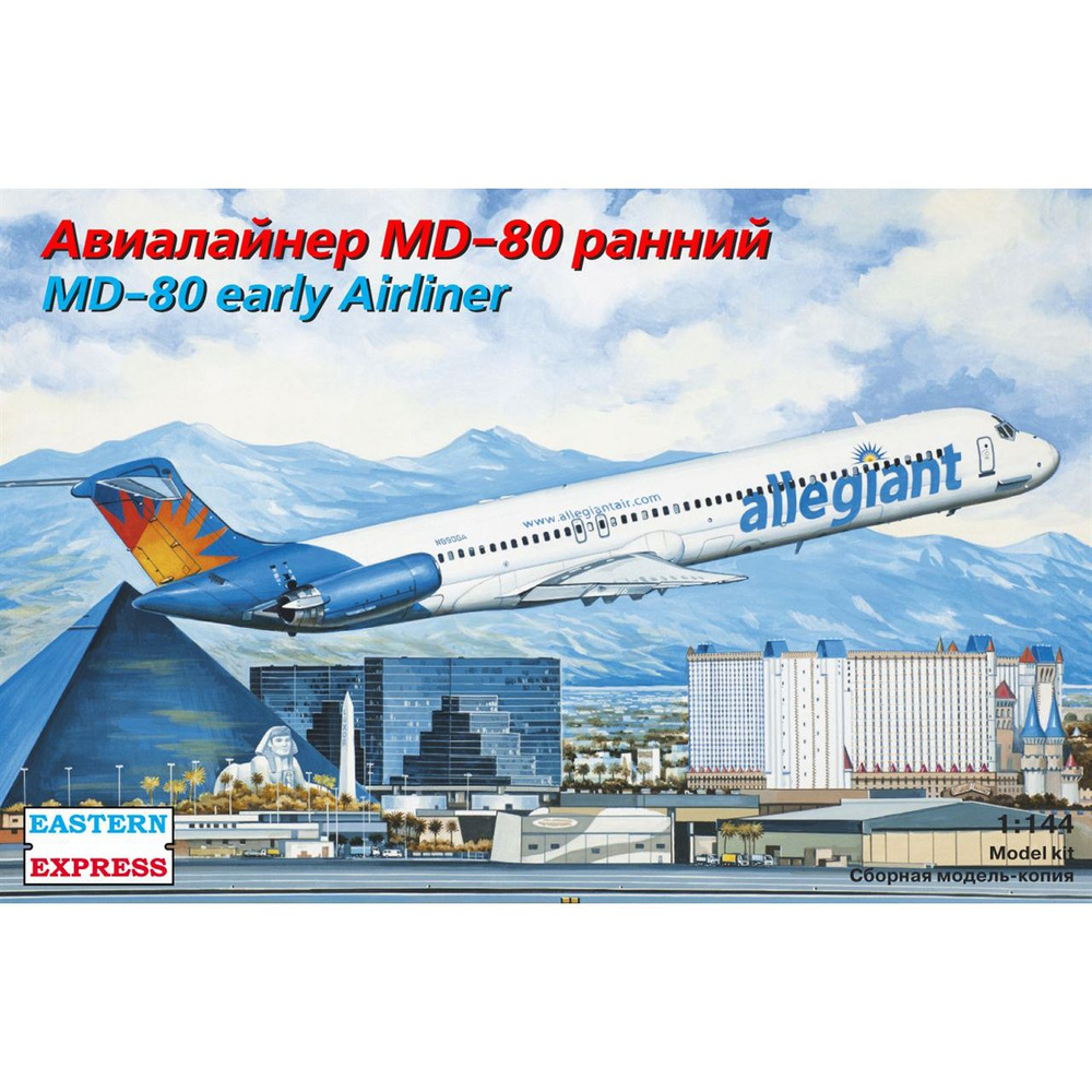 Сборная модель Авиалайнера MD-80 ранний Allegiant 1/144 Восточный ...