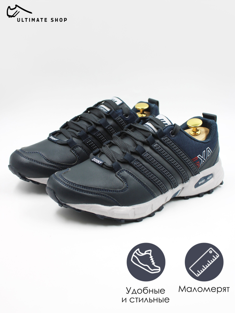 Кроссовки Ultimate shop - купить с доставкой по выгодным ценам в ...