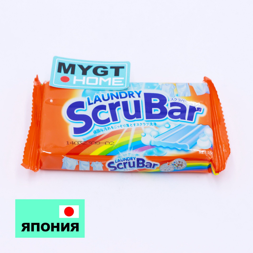 020129 NS FaFa Хозяйственное мыло для стирки "Laundry ScruBar" кусок ...
