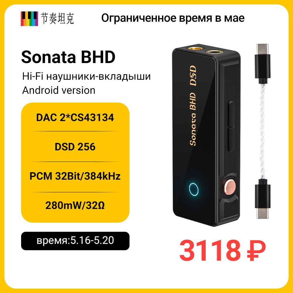 MP3-плеер BHD.. 16 ГБ, темно-серый купить на OZON по низкой цене ...