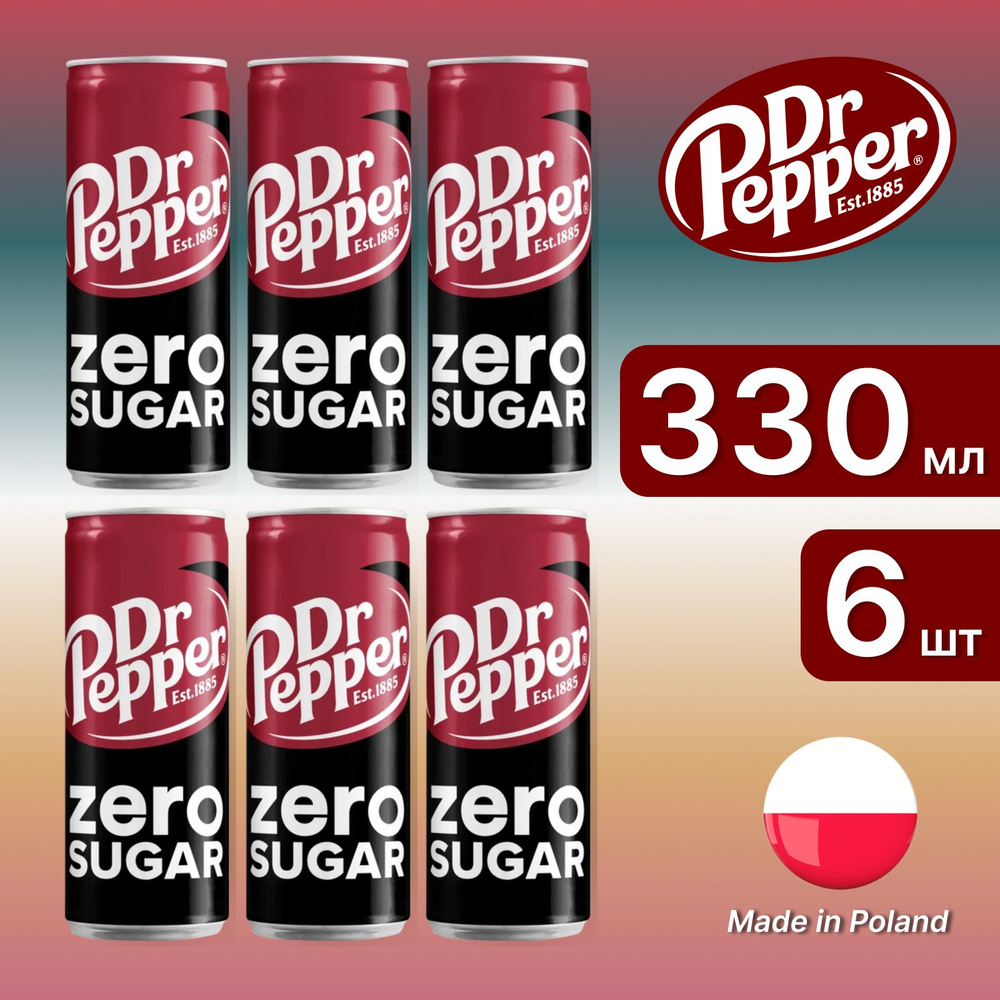 Газированный напиток Dr.Pepper Zero Sugar 330 мл, 6 штук (Польша) купить на OZON по низкой цене ...