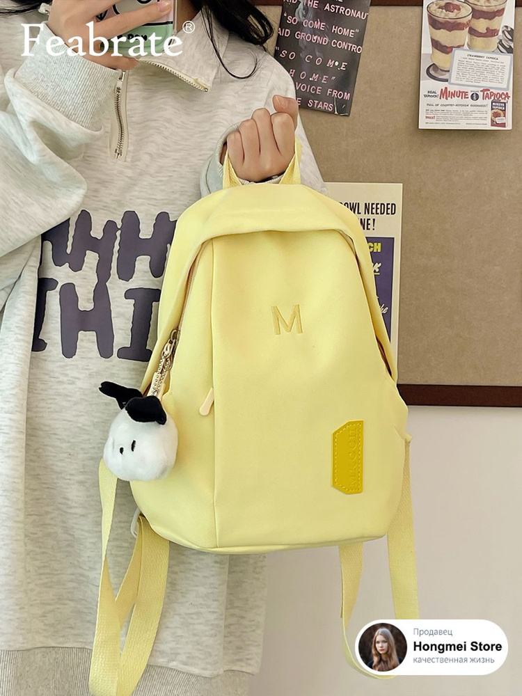 Feabrate Рюкзак купить на OZON по низкой цене (1585792975)