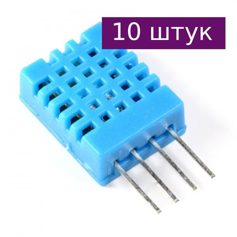 Датчик температуры и влажности DHT11, 10 шт. - купить с доставкой по ...