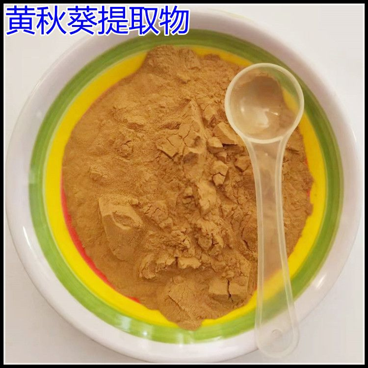 Okra extract powder 20:1 Экстракт осеннего подсолнуха 100g - купить с ...